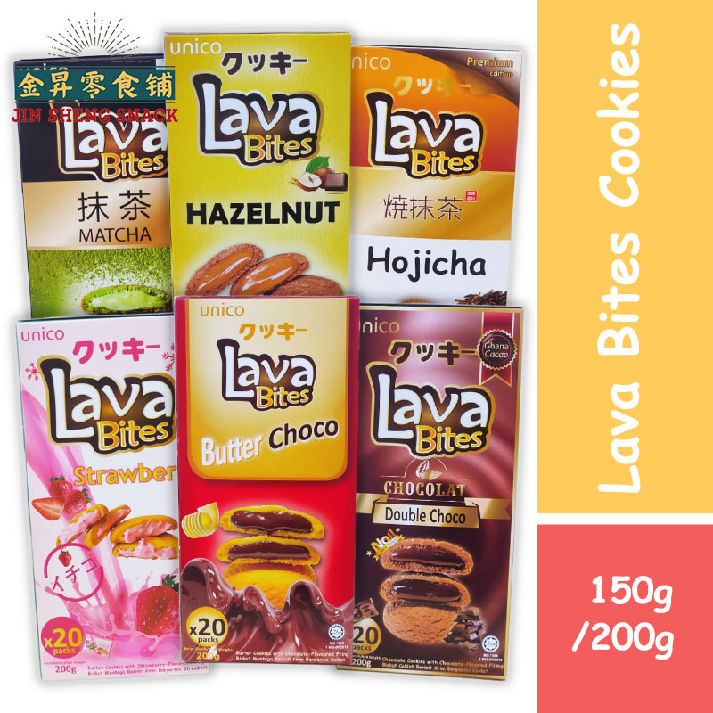 Lava Bites Cookies 爆浆曲奇饼干 box 【Strawberry, Butter Choco, Double ...