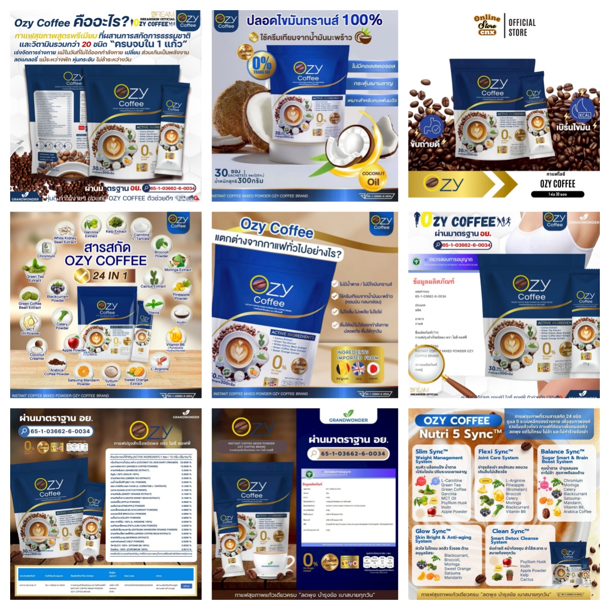 OZY COFFEE 0% SUGER INSTANT COFFEE MIXED ( 30 SACHETS ) THAILAND COFFEE ...