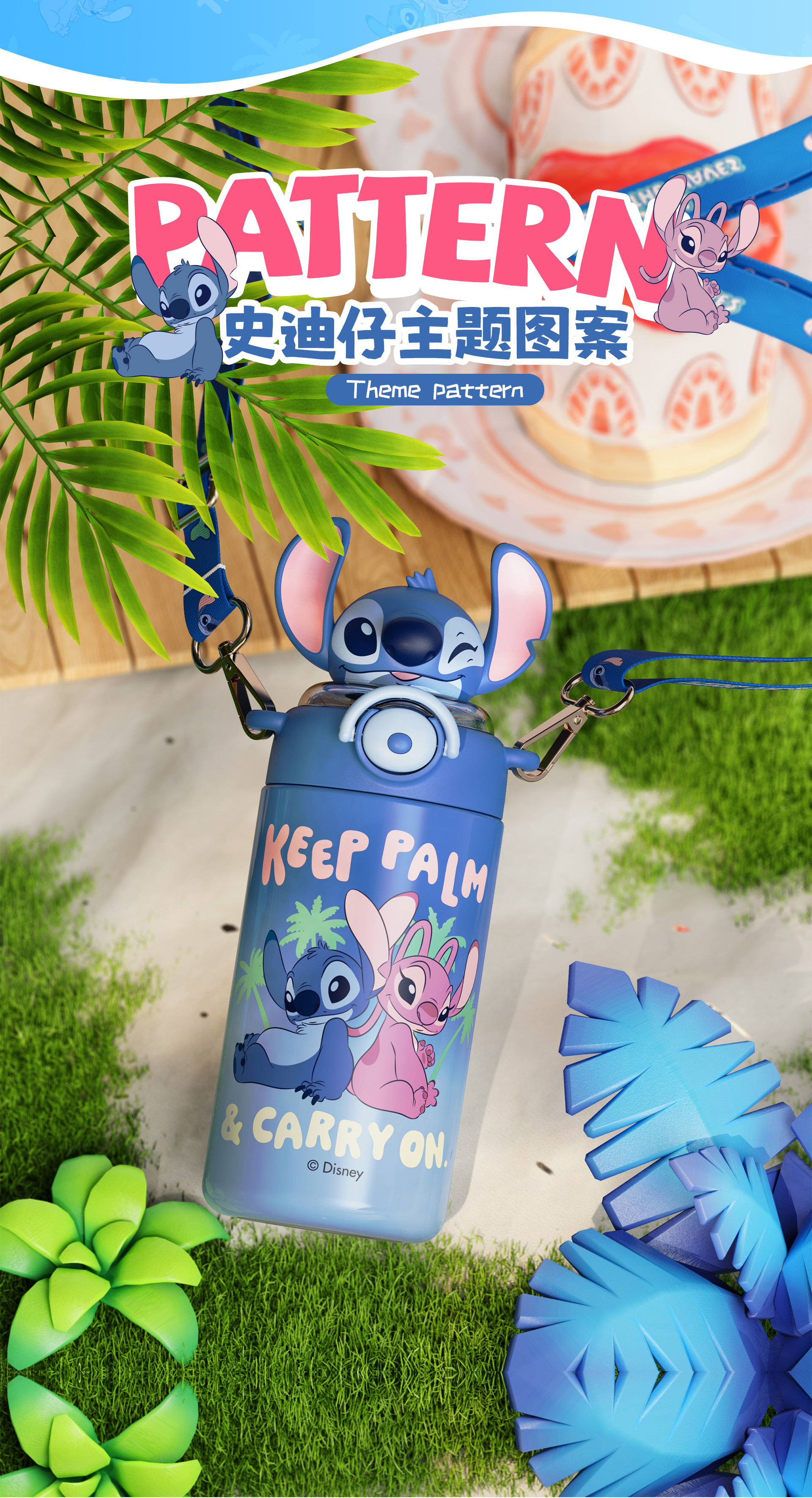 Disney Stitch Collection Thermalware & Tritan Bottles - BPA Free, Heat ...