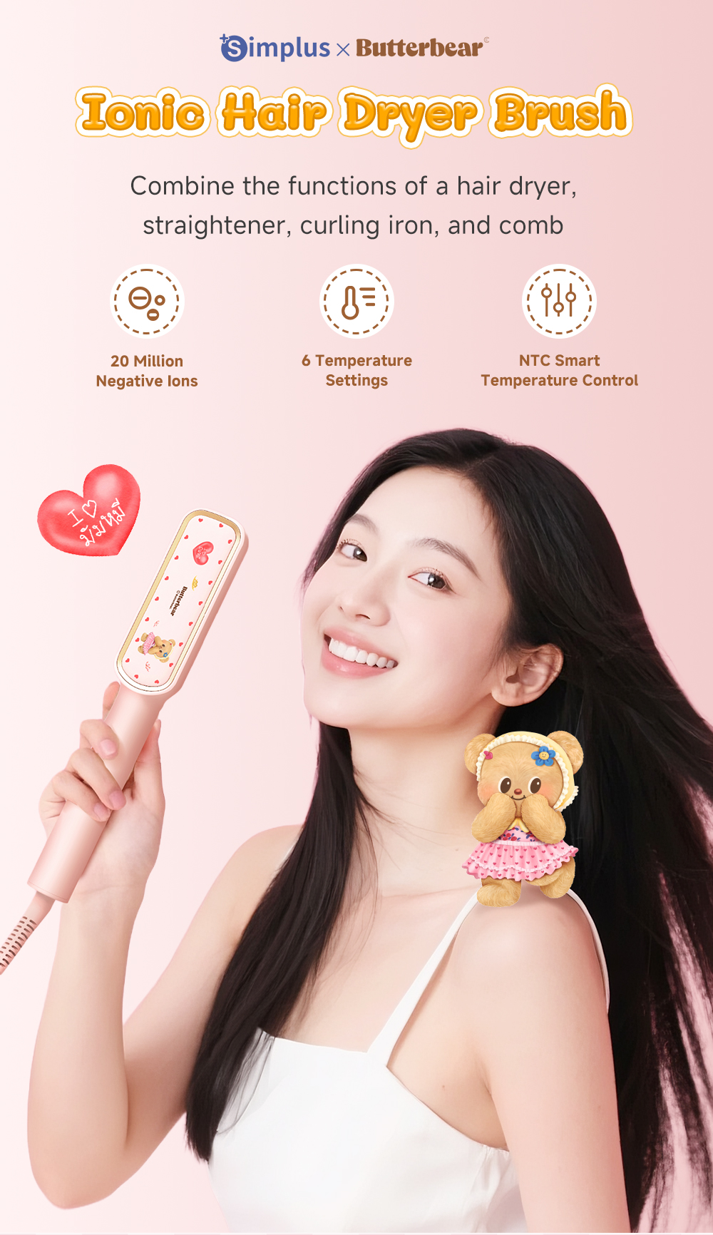 【Simplus×Butterbear】Straight Hair Comb Brush 20 Million Negative Ion Curling Iron Dual-Use Inner ...