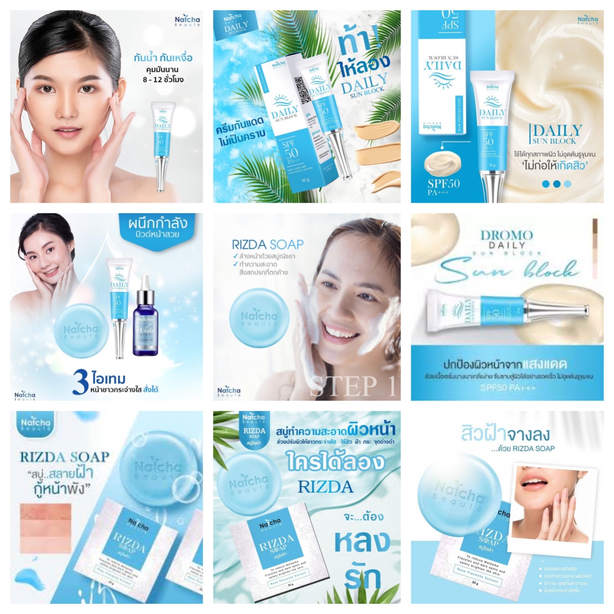 💥NEW Natcha Miracle Cream + Natcha Daily Sunblock + Natcha Raida Soap ...