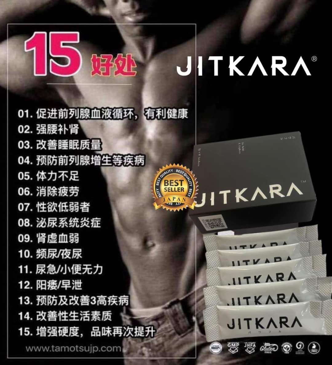Jitkara Tamotsu GMI health supplement 100% ORIGINALS NEW PACKING ...