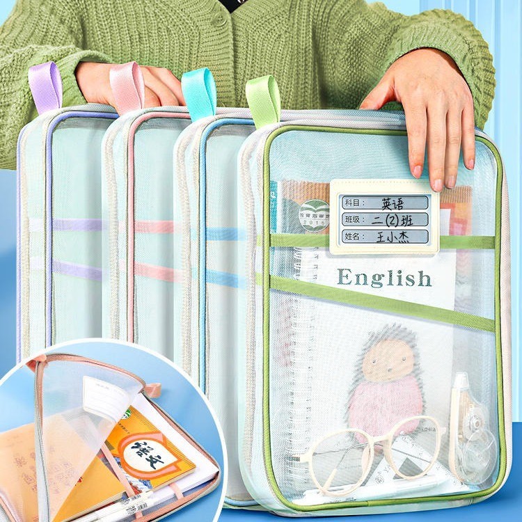 Mesh Book Storage Bag – Transparent L-Shaped Zipper Pouch for Subject ...
