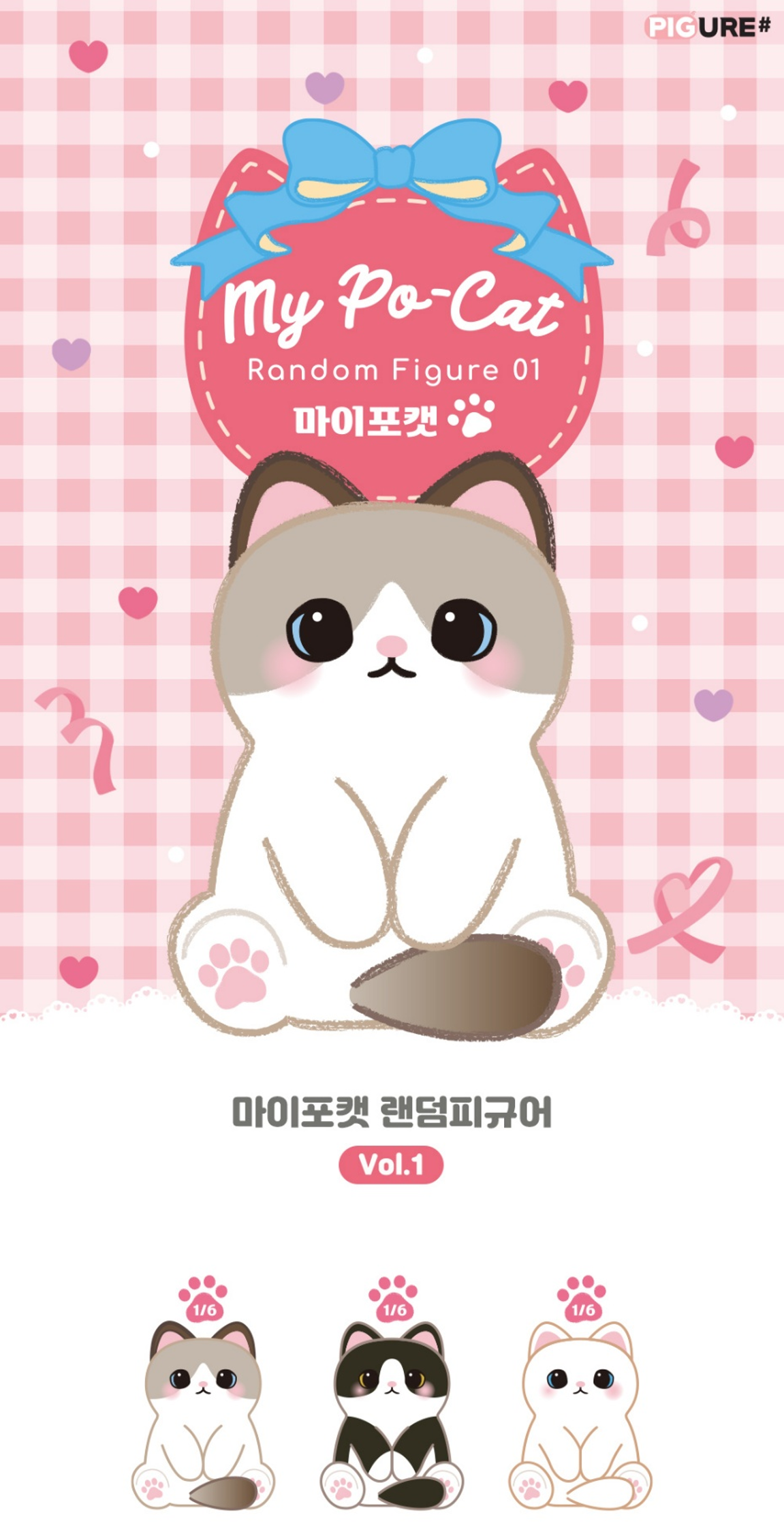 Kotak Mainan Misteri - Pigure - My Po-Cat Random Figure Ver.1 - Blind ...