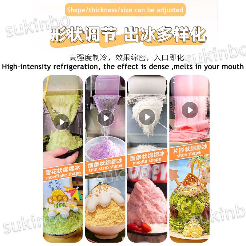 SUKINBO Snowflake Ice Machine Commercial Ice Maker Smoothie Cream Ice ...
