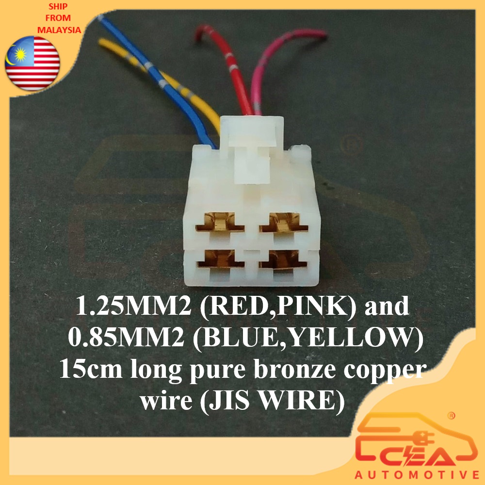 1 PCS RELAY 4 PIN PLUG CONNECTOR SOCKET PIGTAIL FAN MOTOR 4pin | Shopee ...
