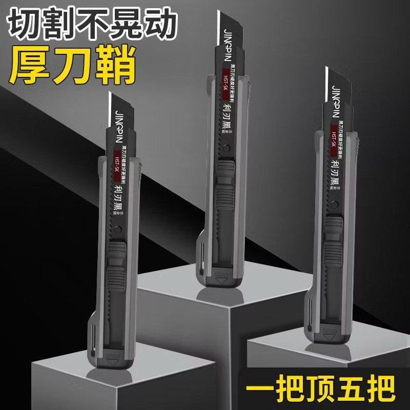 Ultra Sharp Utility Knife High Black Blade Cutter Art Knife Mini Box ...