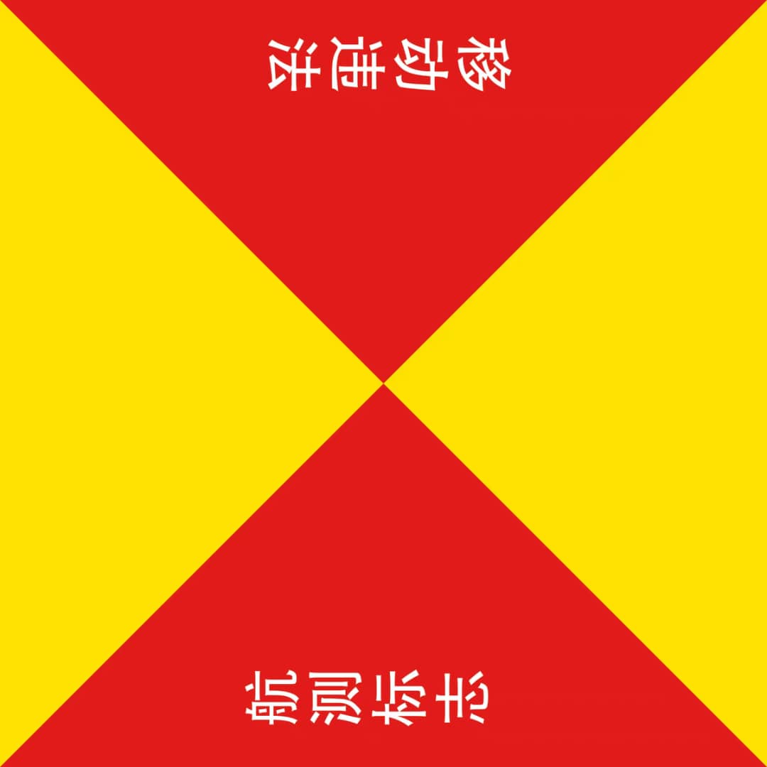 GCP Target for Drone Survey 50cm / 100cm – UAV Ground Control Point for ...