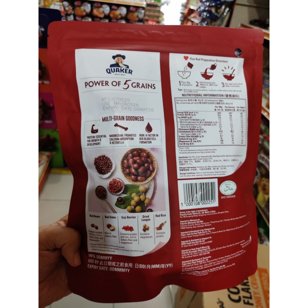 Quaker 5 Red Multigrain 480gram | Shopee Malaysia