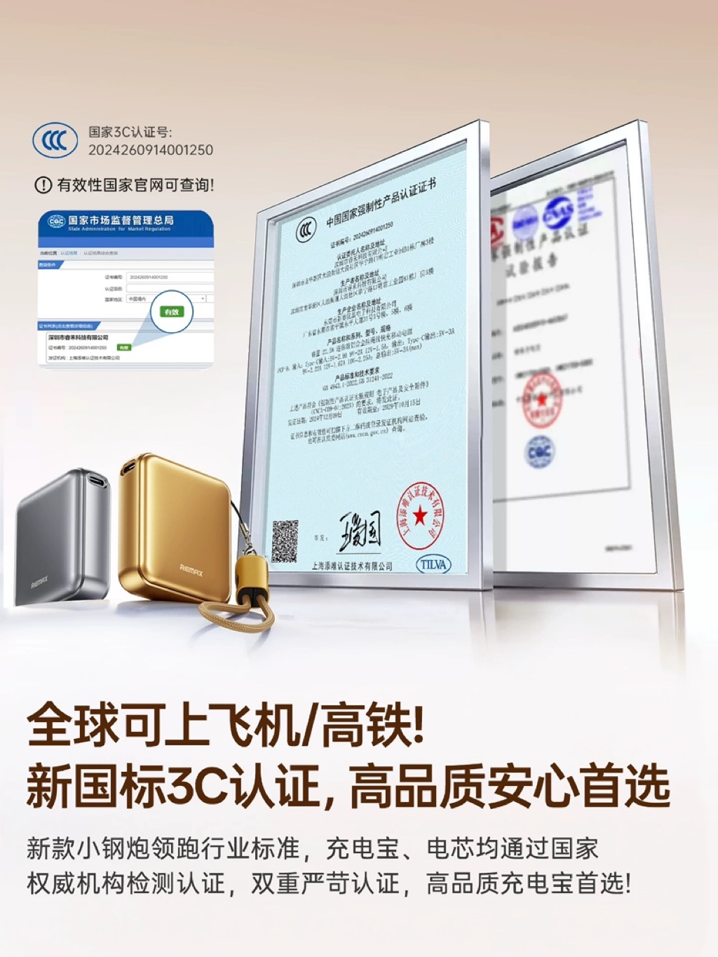 [CCC Certificate] REMAX FCP-9 22.5W Super Mini Fast Charging Power Bank ...
