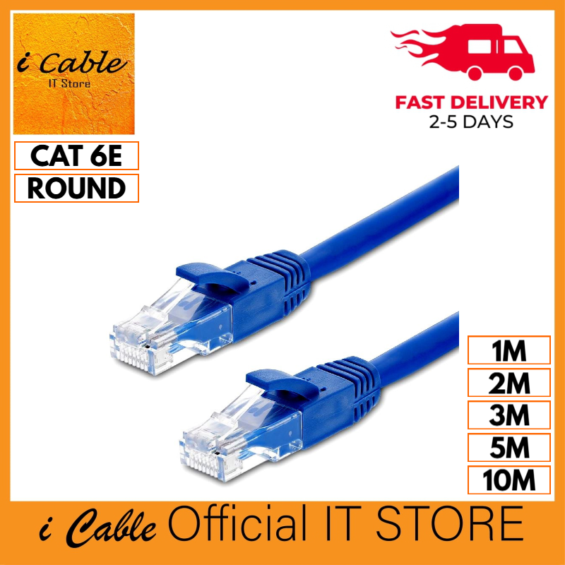 Cat6e UTP Ethernet LAN Cable | RJ45 High Speed Network Cable for Router ...