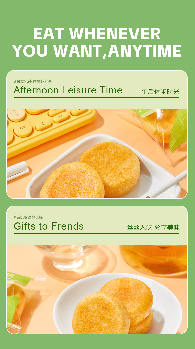 【良品铺子】Bestore Chicken Floss Pies Biscuit (380g) 肉松饼 鸡肉松 肉松 糕点 点心 面包 中国 ...