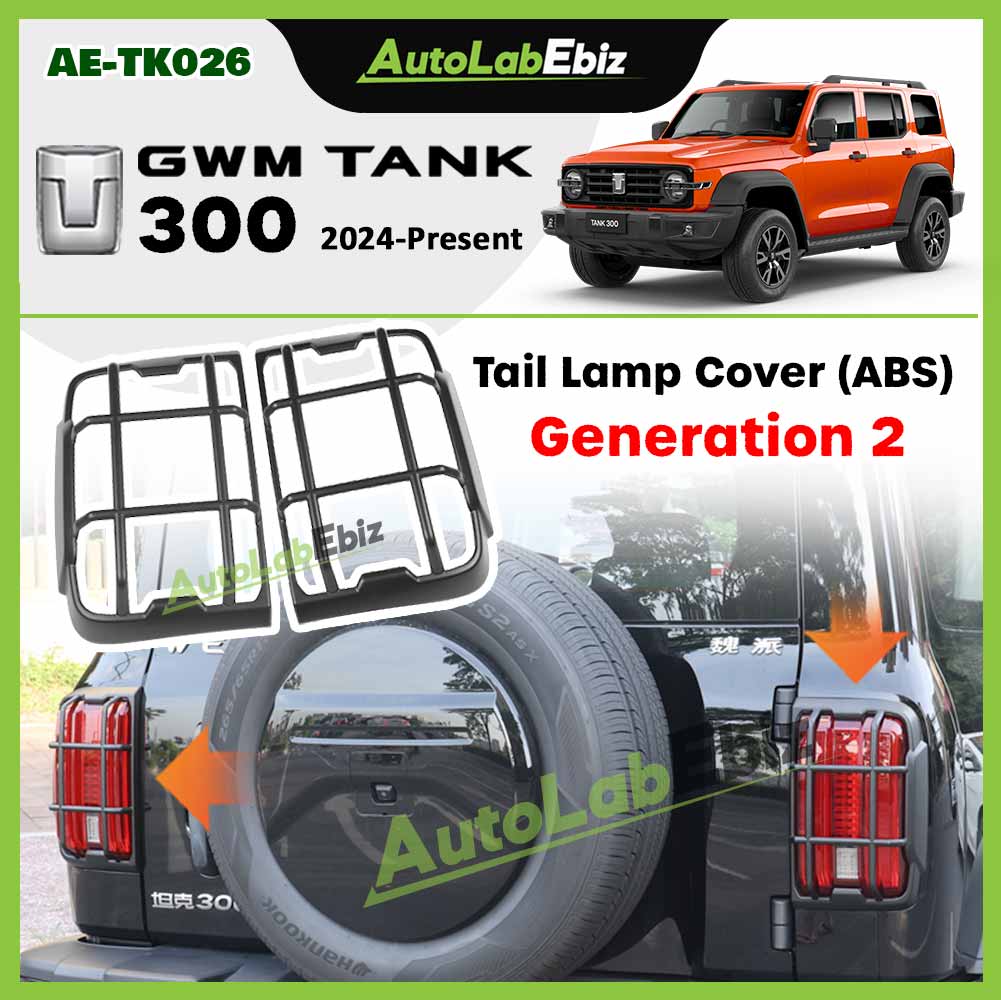 GWM Tank 300 Tail Lamp Cover car accessories 2pcs/set | Shopee Malaysia