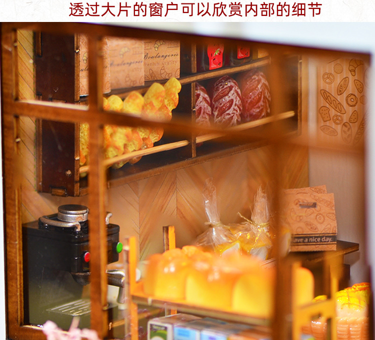 Boulangerie BM880 with Light/Anti-dust cover DIY Miniature Doll House ...