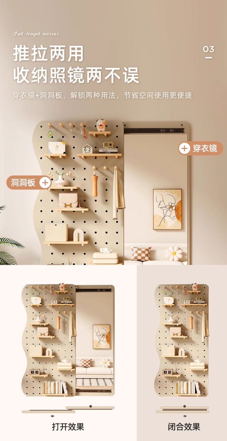 Side rack decorative rack solid wood perforated board rack dressing ...