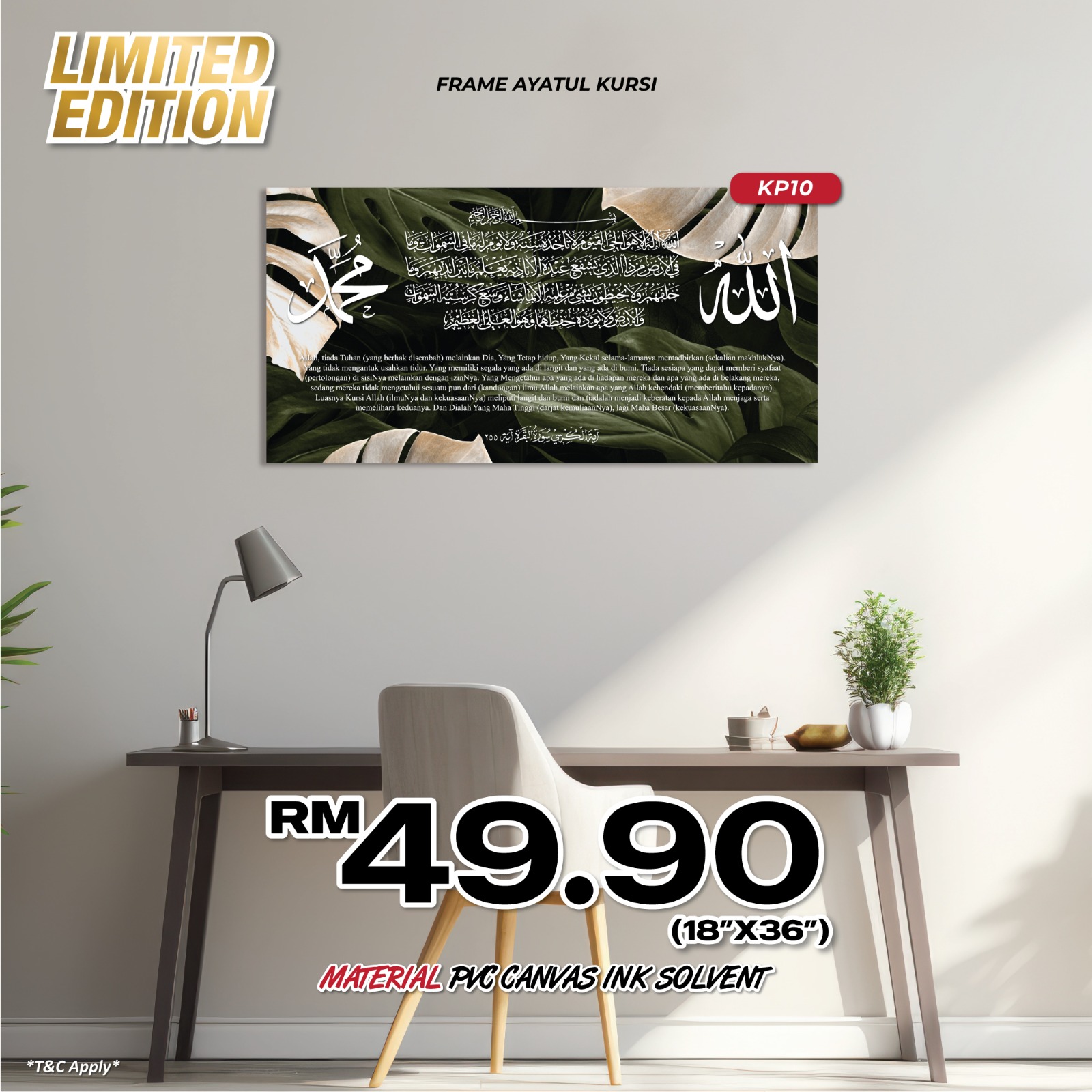 ULTIMATE SIGNATURE FRAME AYAT KURSI / KHAT KALIGRAFI HIASAN DINDING ...
