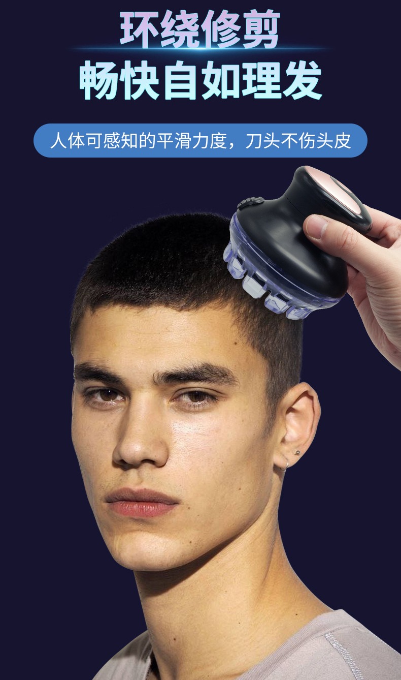 360° Rotary UFO Self-Haircut Wireless Electric Hair Cutting Machine ...