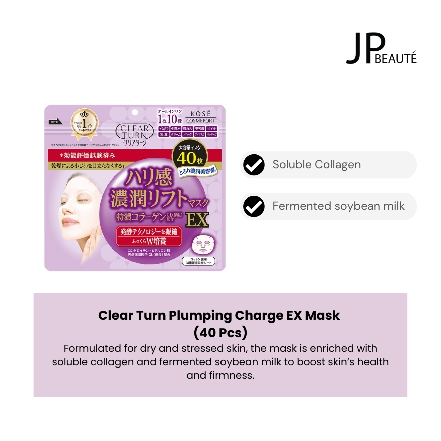 Kose Cosmeport Clear Turn Moist Charge EX Collagen Mask / Coenzyme Q10 ...