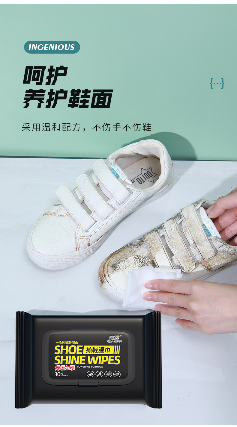 💖🧻80pcs/12pcs Shoe Cleaning Wet Tissue Quick Wipes Sneakers Care Shoes ...