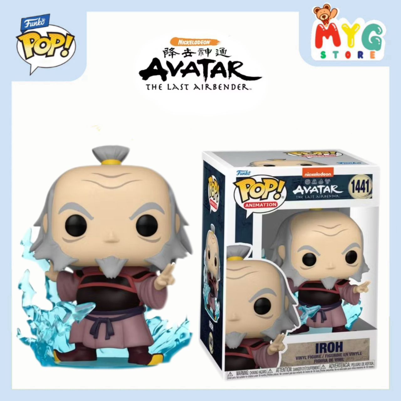Funko Pop Vinyl Animation Avatar 1441 Iroh Collectible Original Figure ...