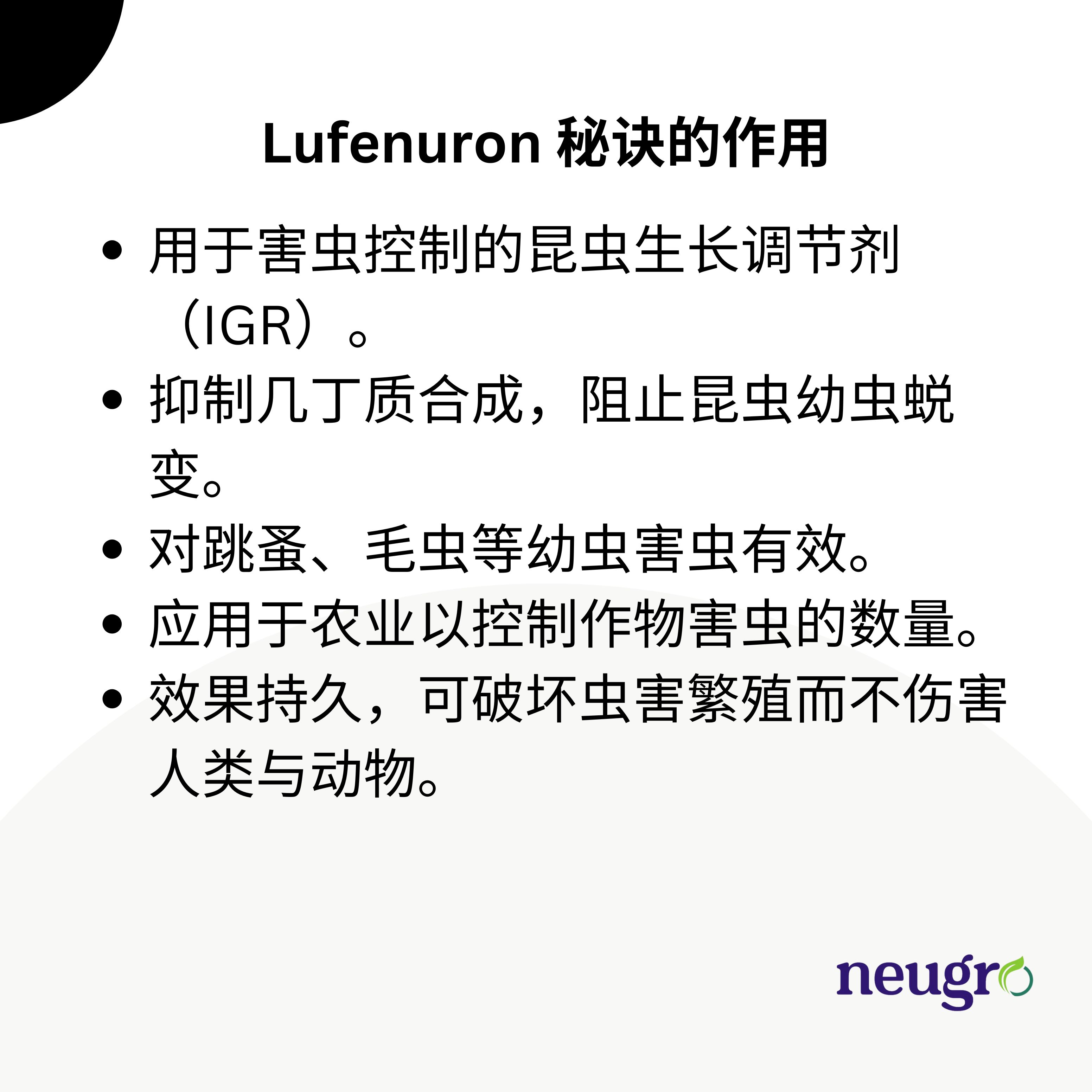 Syngenta Match 050EC (500ml) Lufenuron 5.36% Insecticide - Racun ...