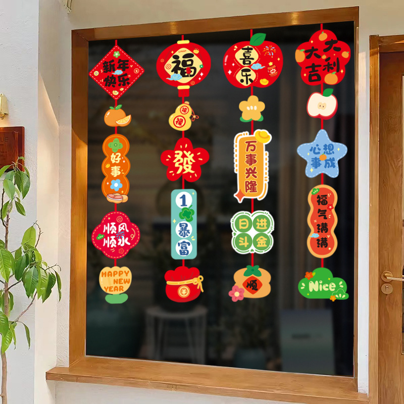 CNY New Year's ornaments pendants Spring Festival New Year's Day ...