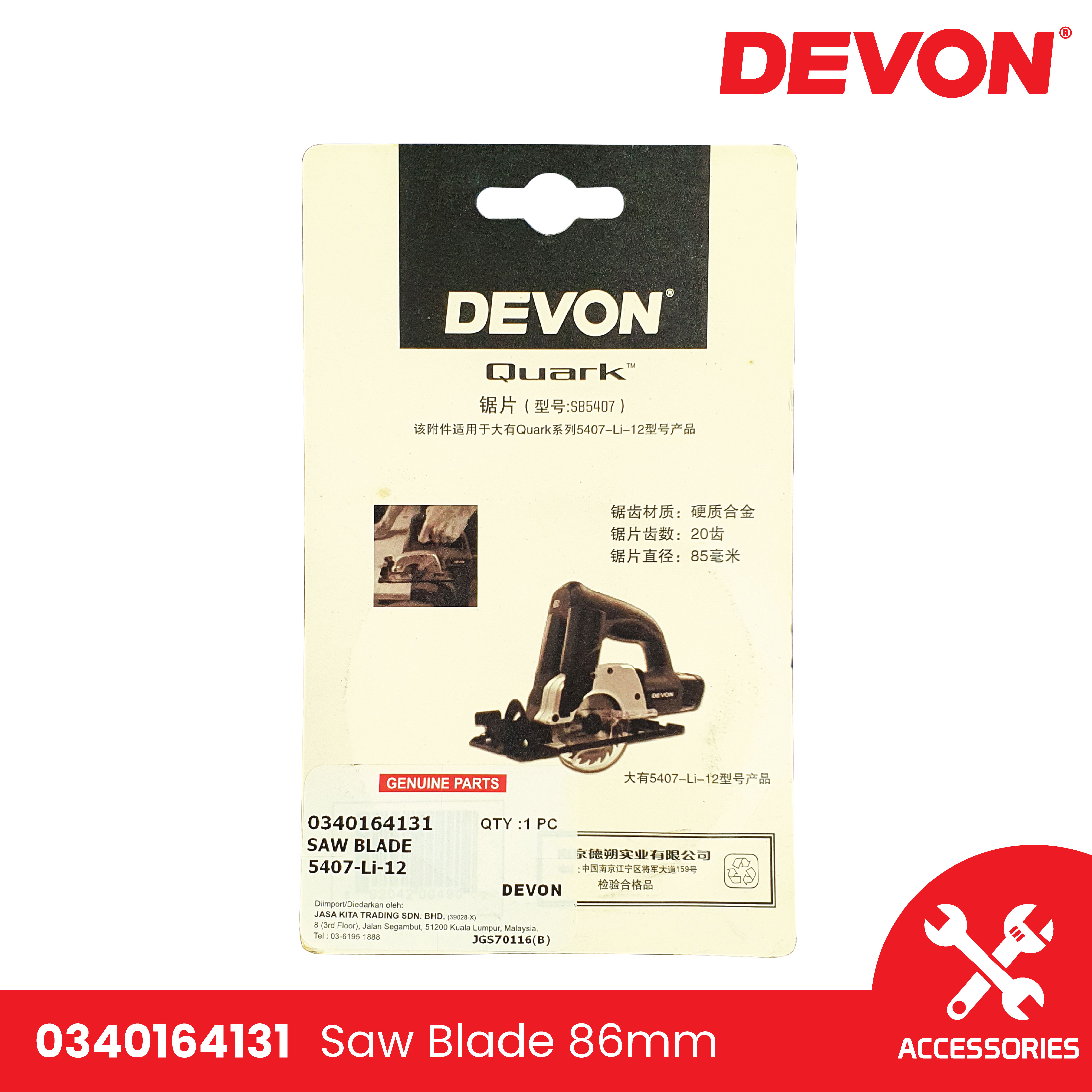 DEVON 0340164131 Carbide Tipped Circular Saw Blade 3 3/8" 86mm | Shopee ...