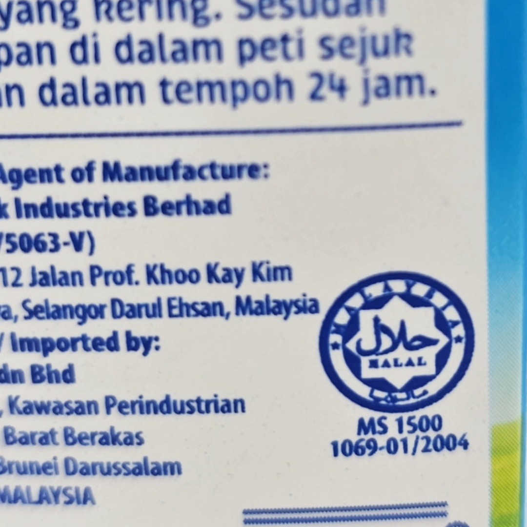 Dutch Lady Milk (300ml / HALAL) Full Cream / Chocolate Coklat ...