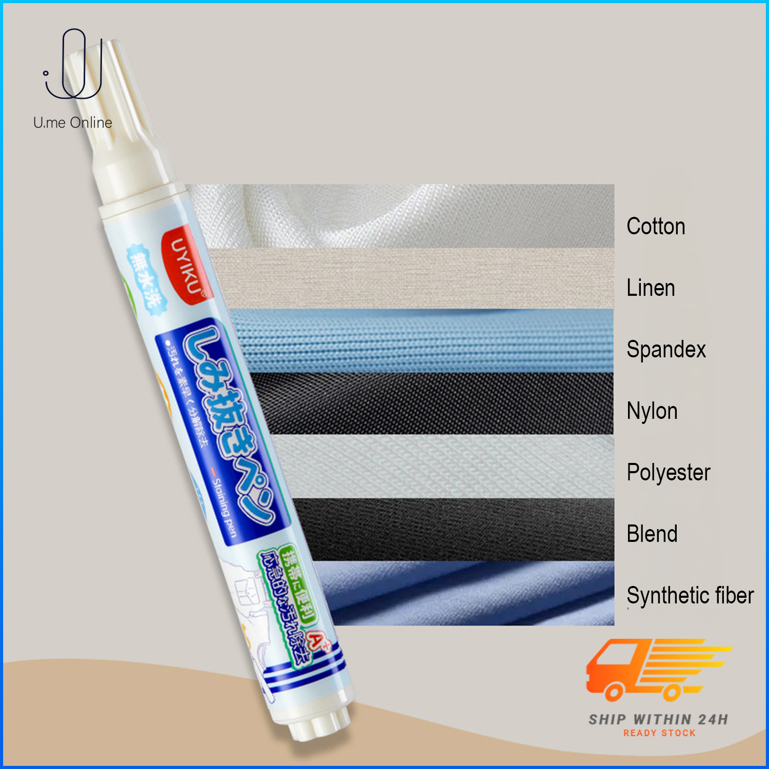 U.me Japan UYIKU Portable Stain Removal Pen for Clothes Fragrance-Free ...