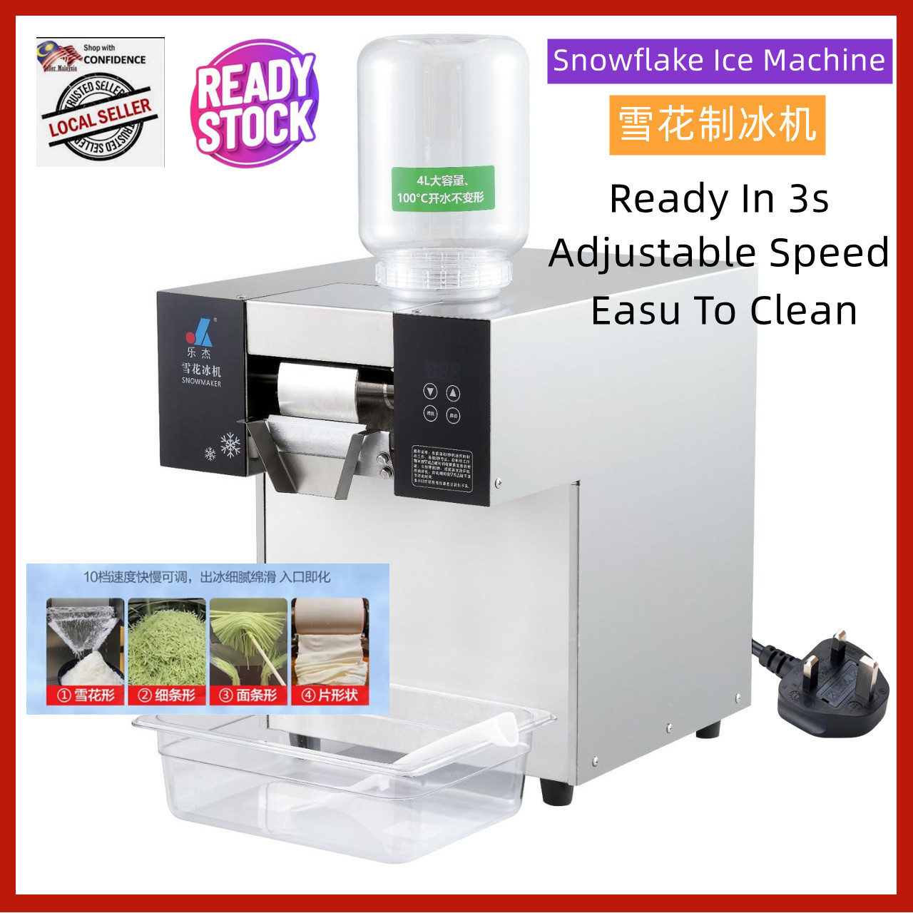 Snowflake Ice Machine Snow Ice Maker Smoothie Cream Ice Crusher Dessert ...