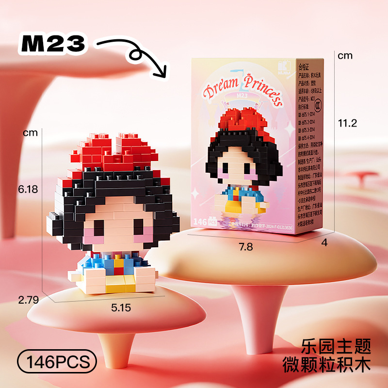MINI BRICKS COMPATIBLE TOY DREAM PRINCESS SERIES MICRO NANO BLOCKS ...