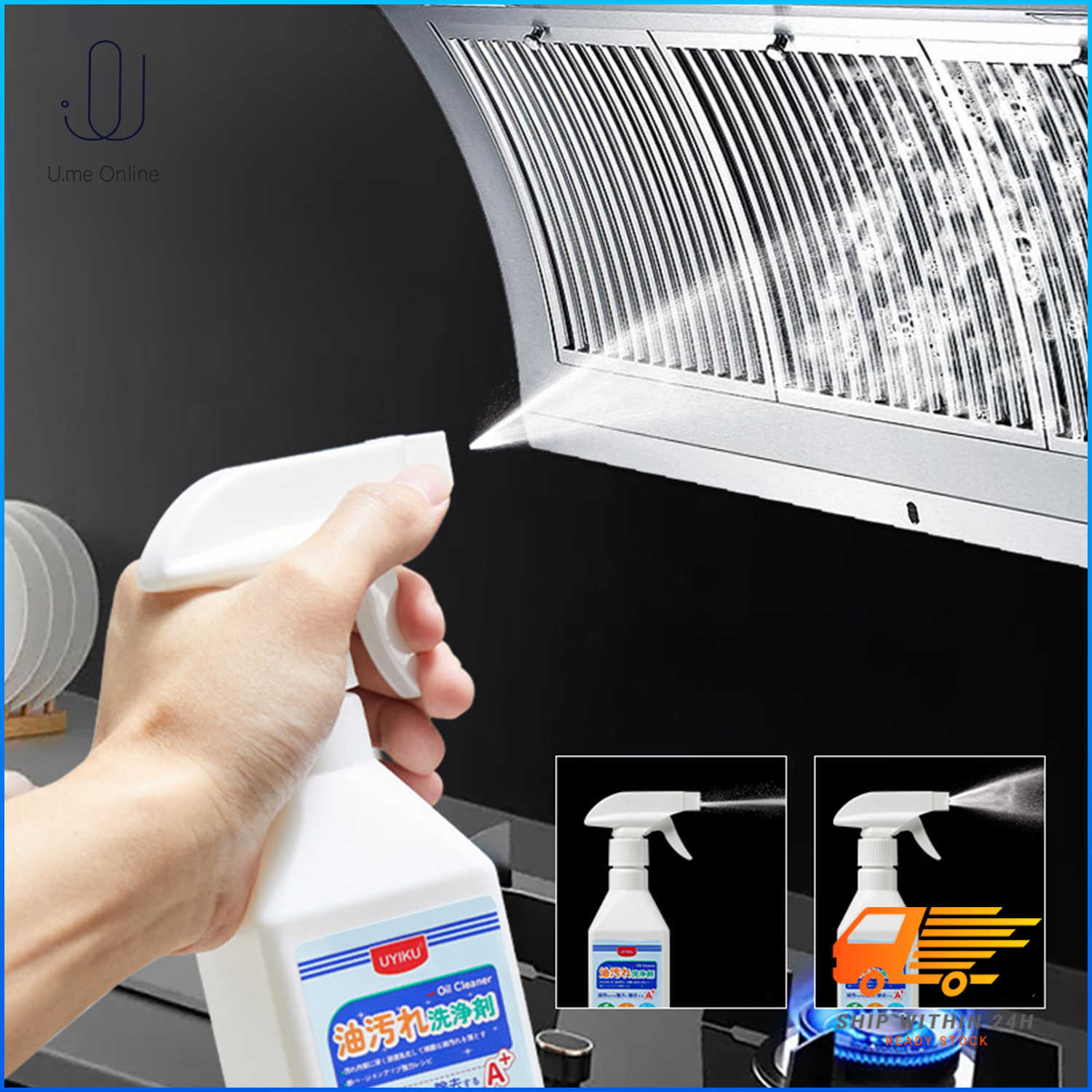 U.me UYIKU Oil Removal Heavy Duty Kitchen Grease Remover Powerful ...