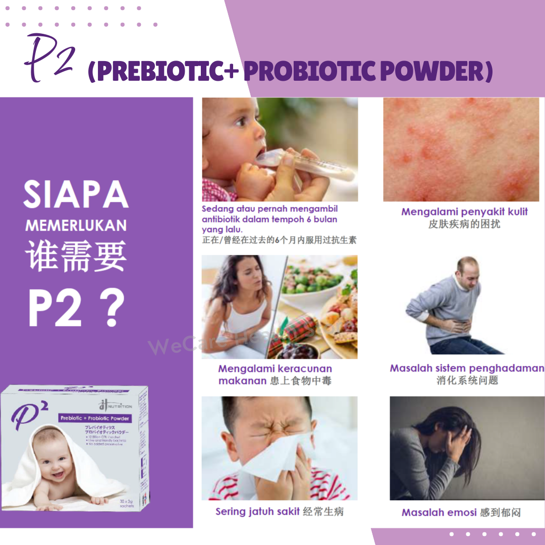 【JH NUTRITION】P2 Probiotic Prebiotic Powder 3gx30 sachets Immune ...