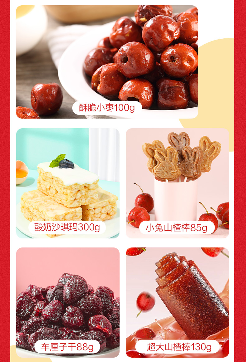 良品铺子 新年零食 抱一桶金礼包 零食大礼包 春节送礼 朋友聚会 休闲零食 BESTORE HOLD A BUCKET OF GOLDEN SNACK GIFT Snack Gift Pack ...