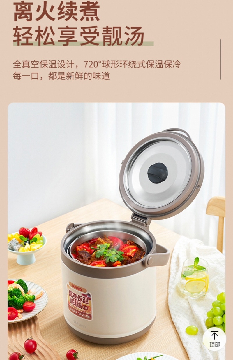 READY STOCK BUFFALO 720 ° FULL VACUUM THERMAL COOKER 牛头牌 720度全真空焖烧锅 ...