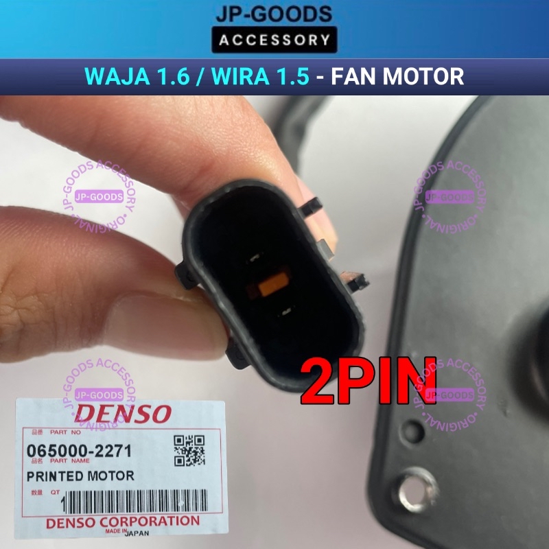 Proton Waja 1.6 / Wira 1.5 Aircond Fan Motor ( DENSO 2 PIN ) OE CODE ...