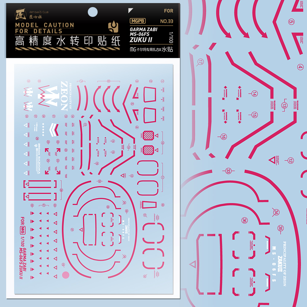 (Artisan's Club) Waterslide Decal - MG 1/100 Zaku II (Garma Zabi Custom ...