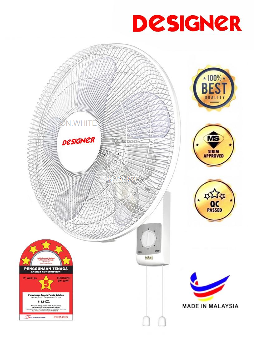KDK Wall Fan 16" [SIRIM] DESIGNER /NIPPON II/COSGO SAME USE AS KDK ...
