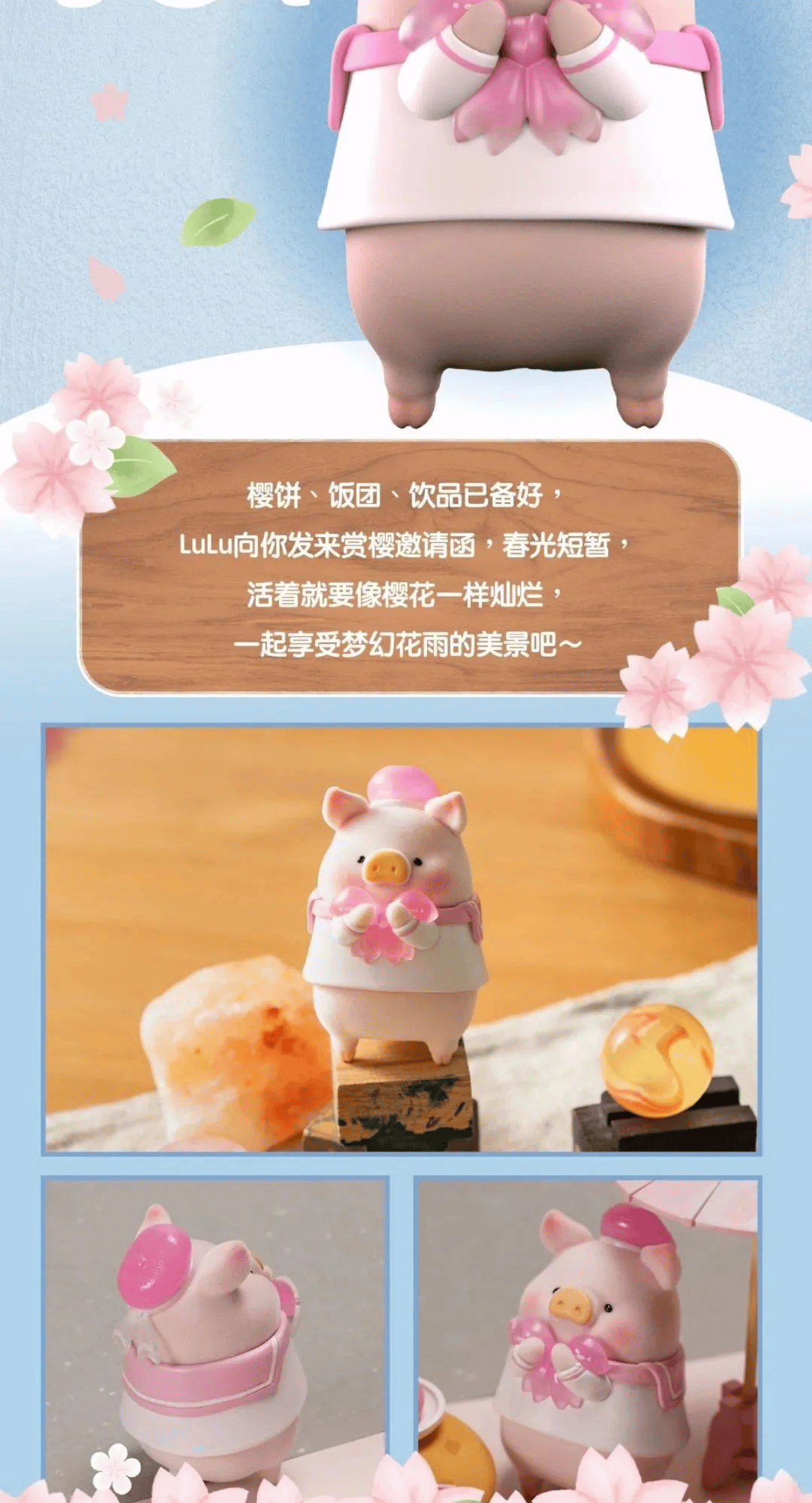 Original ToyZeroPlus Lulu The Piggy - Lulu In Bloom Sakura 2 Series ...
