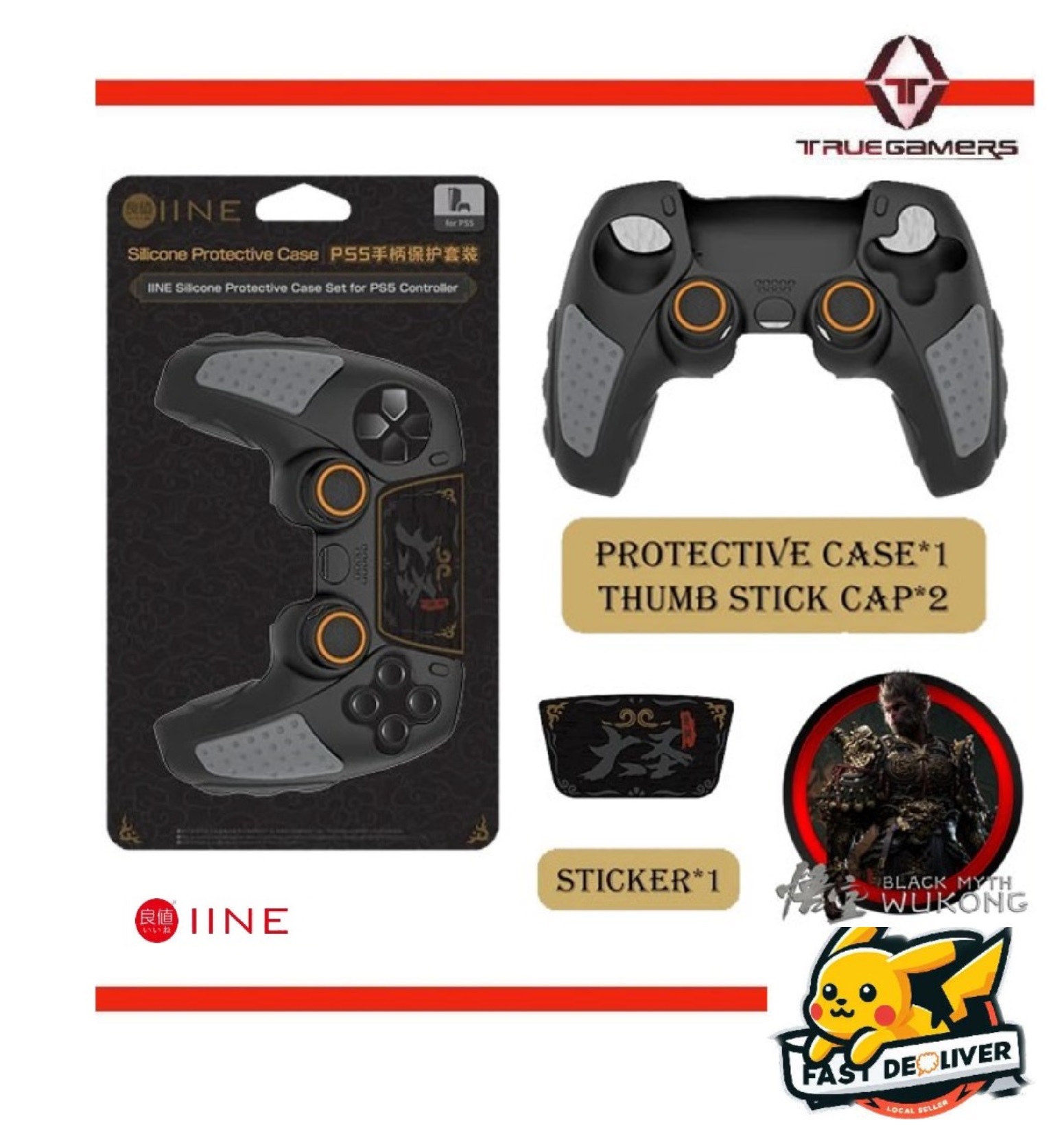 PS5 IINE BLACKMYTH Wukong 4 IN 1 - DS5 Controller SILICON PROTECTIVE ...