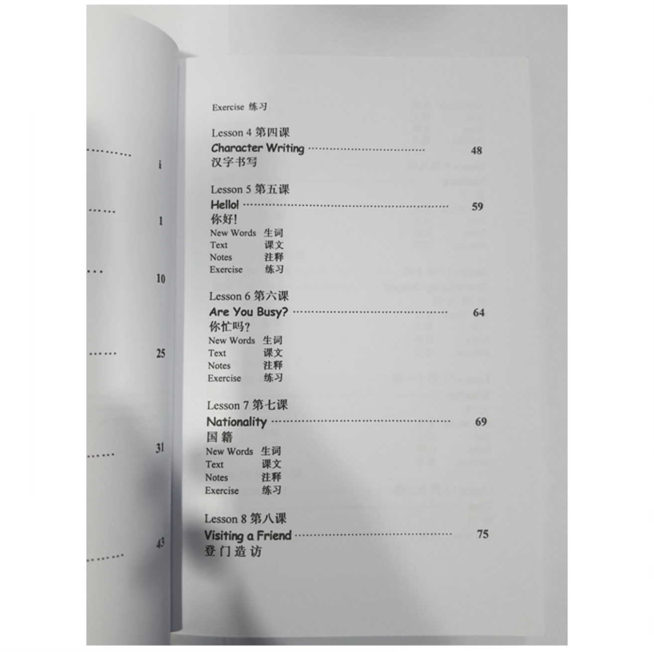 Buku Belajar Bahasa Cina Mandarin/ Learn Chinese Book | Shopee Malaysia