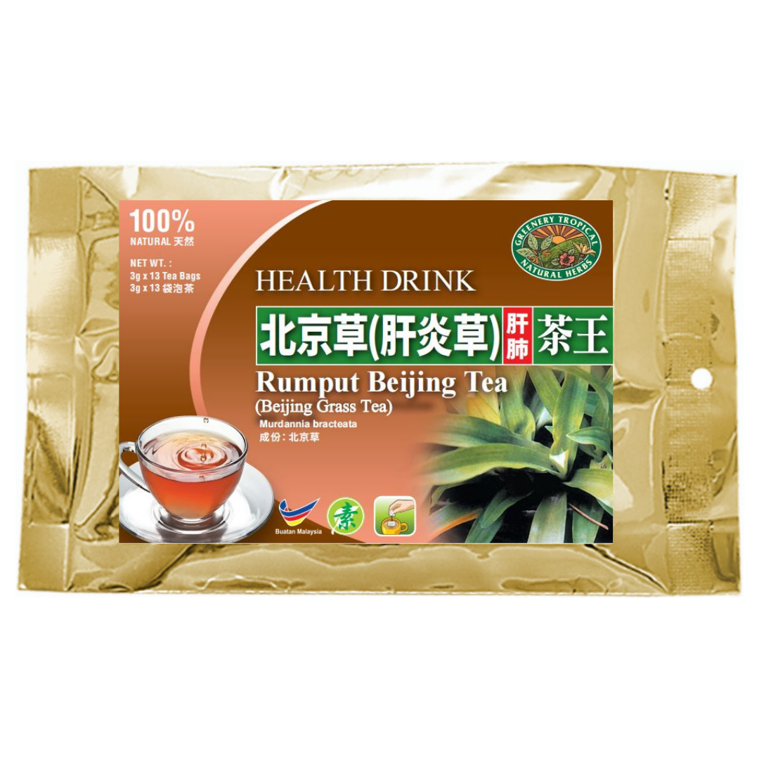 北京草肝炎茶 | Rumput Beijing Tea | Beijing Grass Plant Tea | Shopee Malaysia