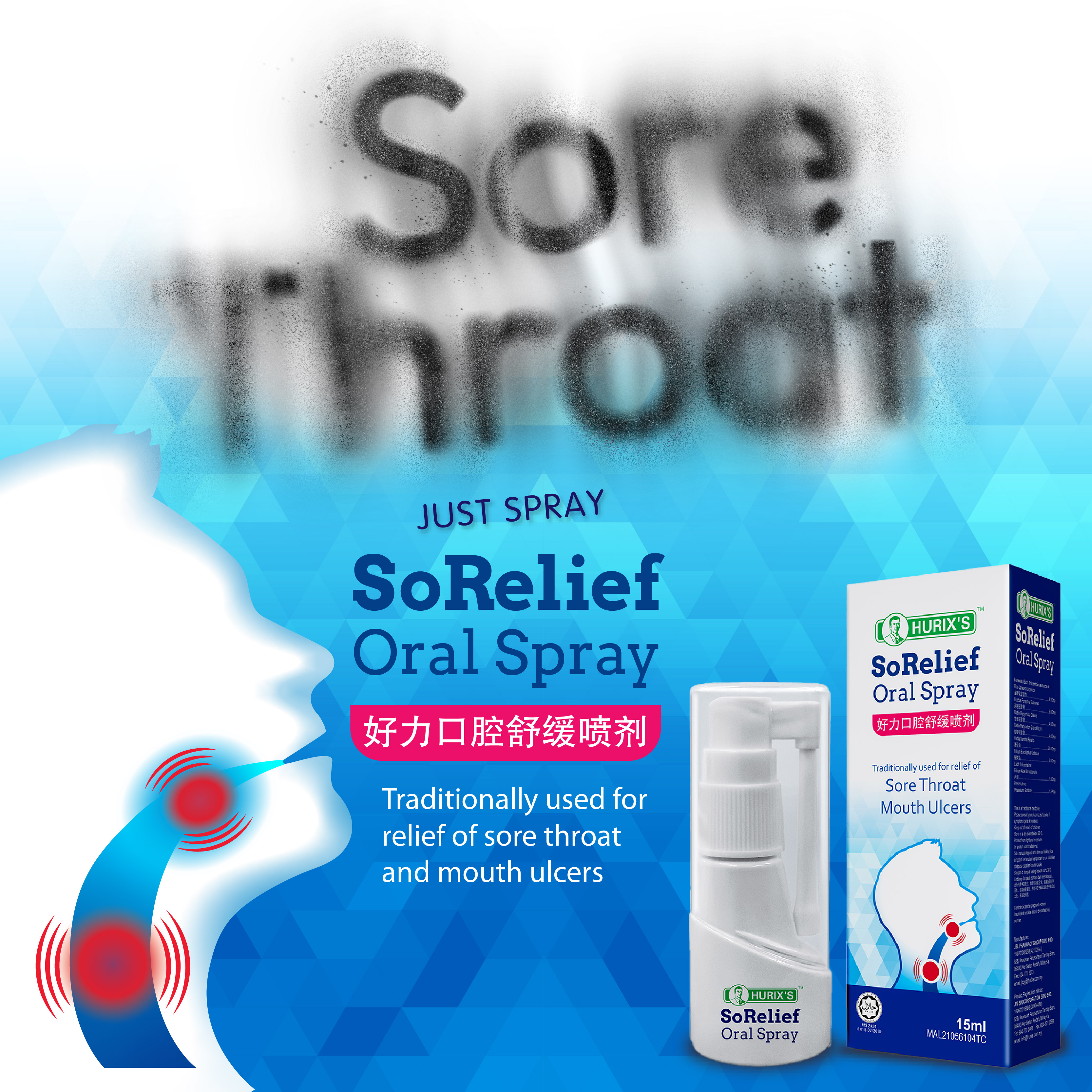 HURIX'S SoRelief Oral Spray - Sakit Tekak - Ulser Mulut - Ubat Tekak ...