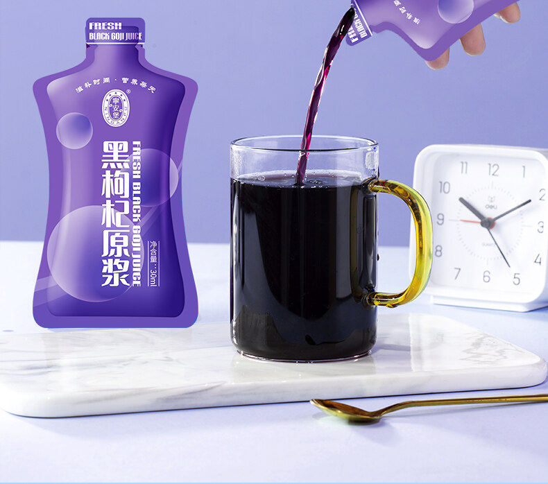 💯 Pure Black Goji Berry Juice 30ml 宁夏宁安堡 黑枸杞原浆 富含原花青素 | Shopee Malaysia