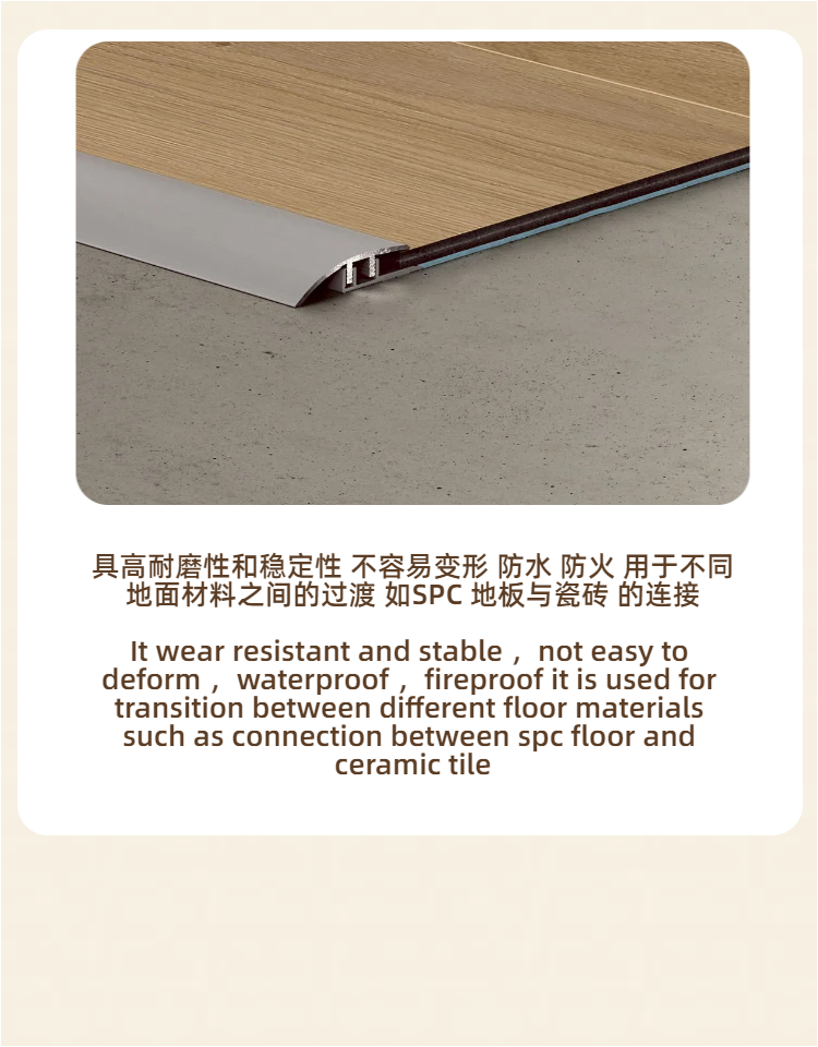 SDSC SPC REDUCER/SPC 高低条（2400x45x8MM) | Shopee Malaysia