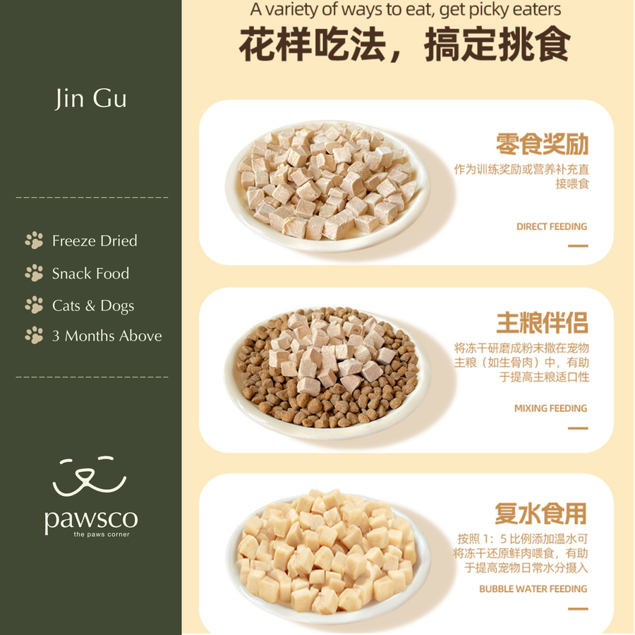 Jin Gu Snek Beku Kering / Jin Gu Treats Freeze Dried For Cat And Dog ...