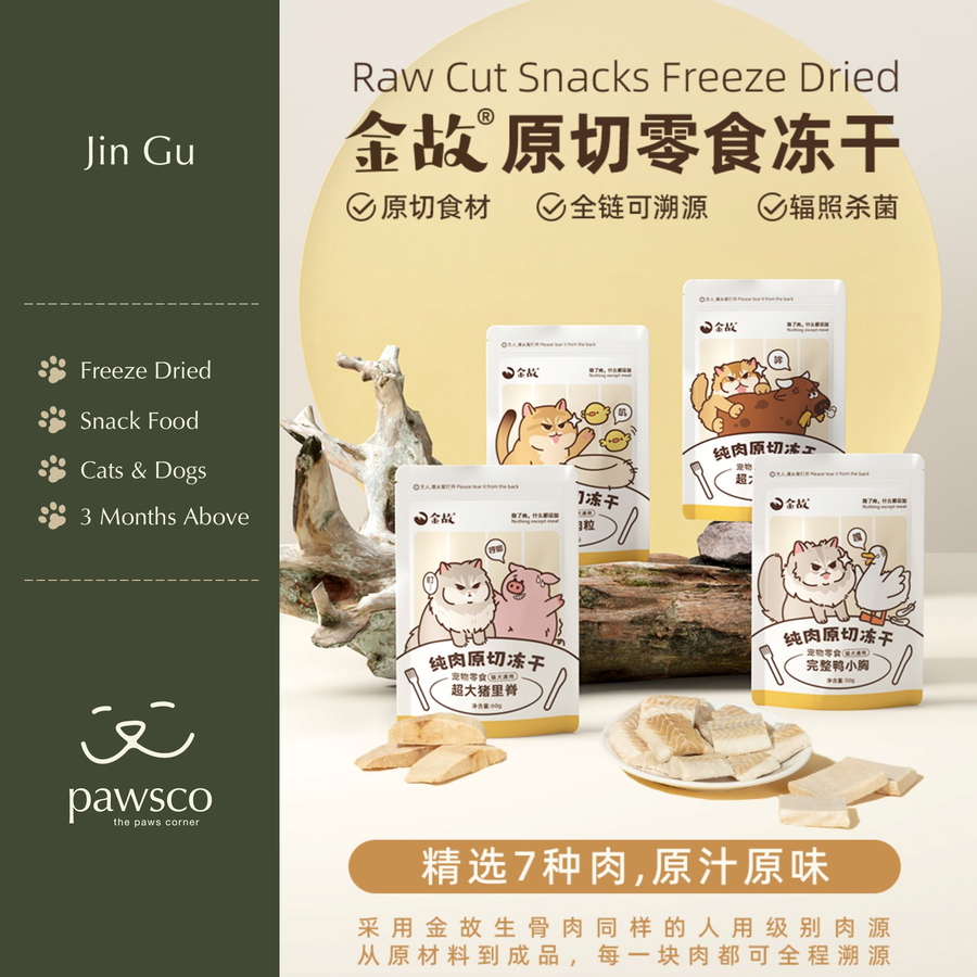 Jin Gu Snek Beku Kering / Jin Gu Treats Freeze Dried For Cat And Dog ...