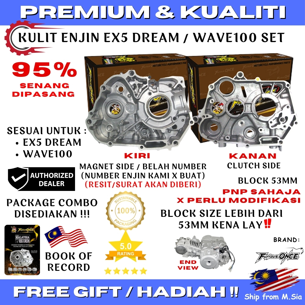 Top Quality Casing Ex5 Dream / Wave100 Crankcase Kiri Kanan Kulit Enjin ...