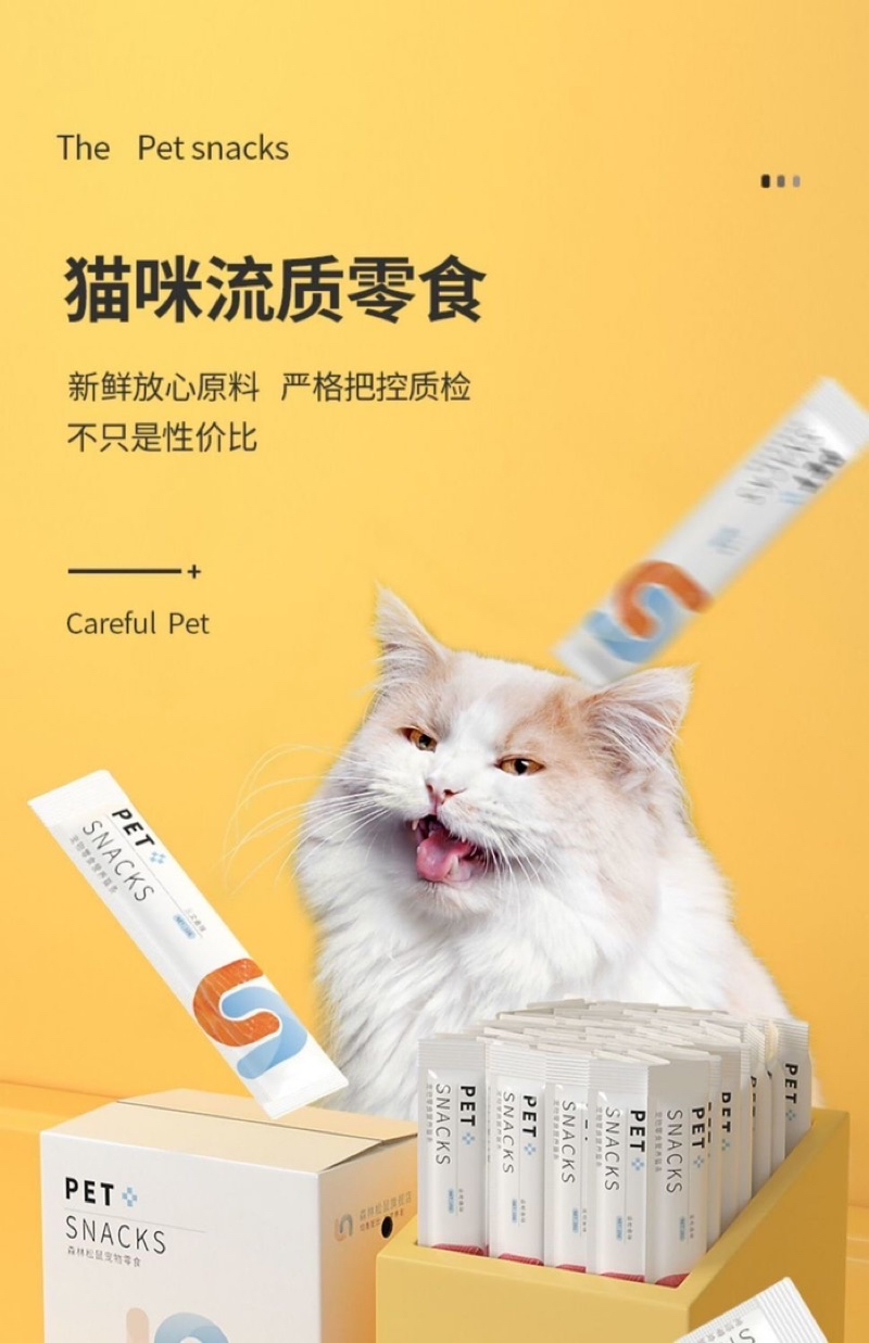 【BotakBear】50 Stick Premium Creamy Cat Stick 15g x 50 Stick High Vitamin Treat Forest Squirrel ...