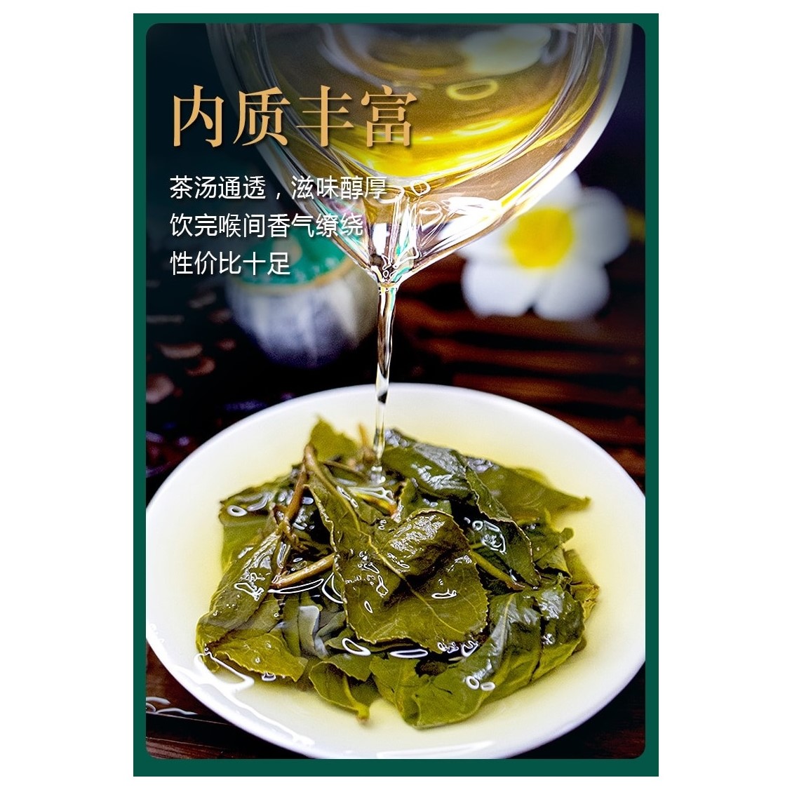 Taiwan Tea Alishan Oolong Tea Taiwan Oolong Tea High Mountain Tea ...